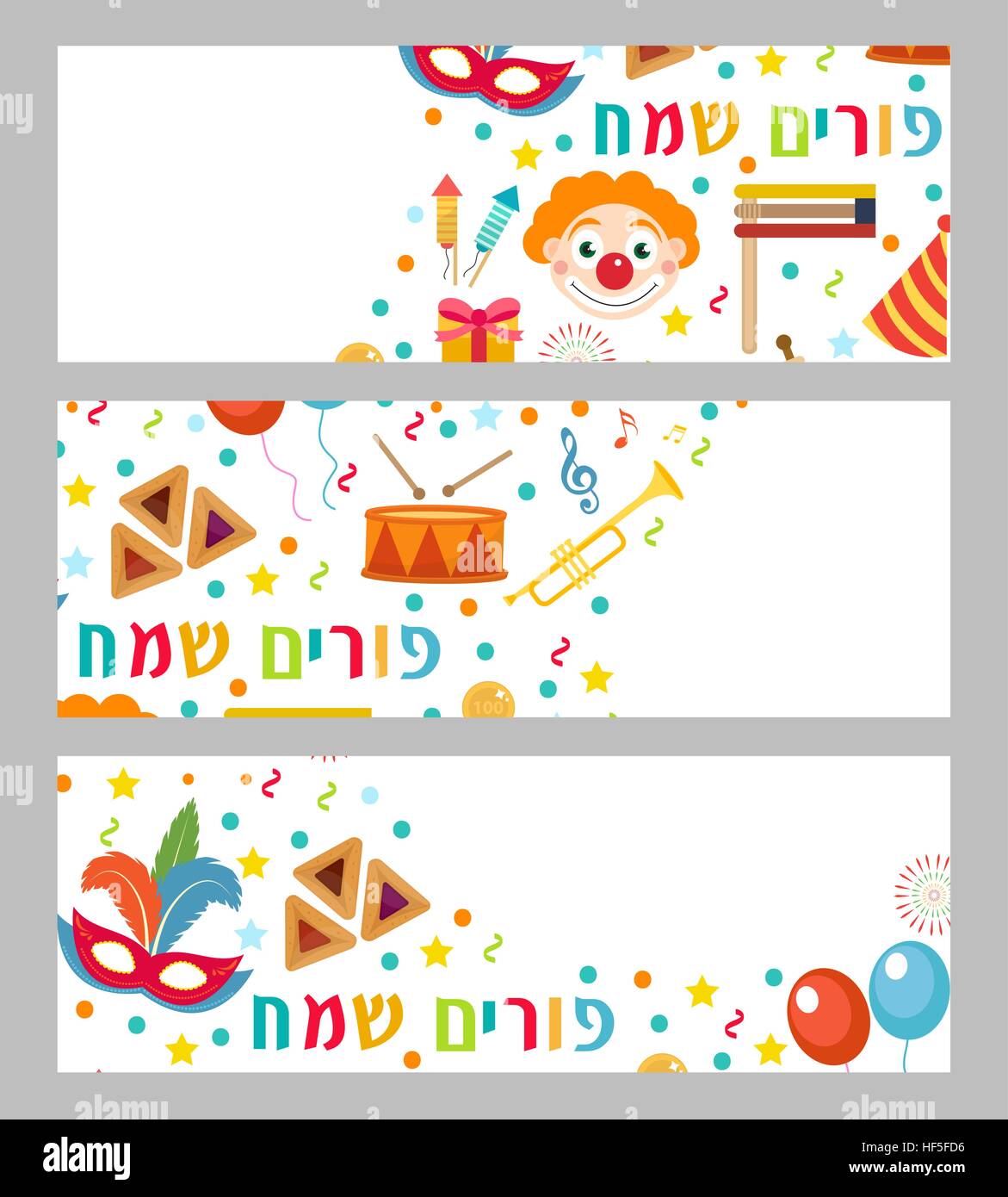 Happy Purim set template for banner. Jewish holiday, carnival. Vector ...