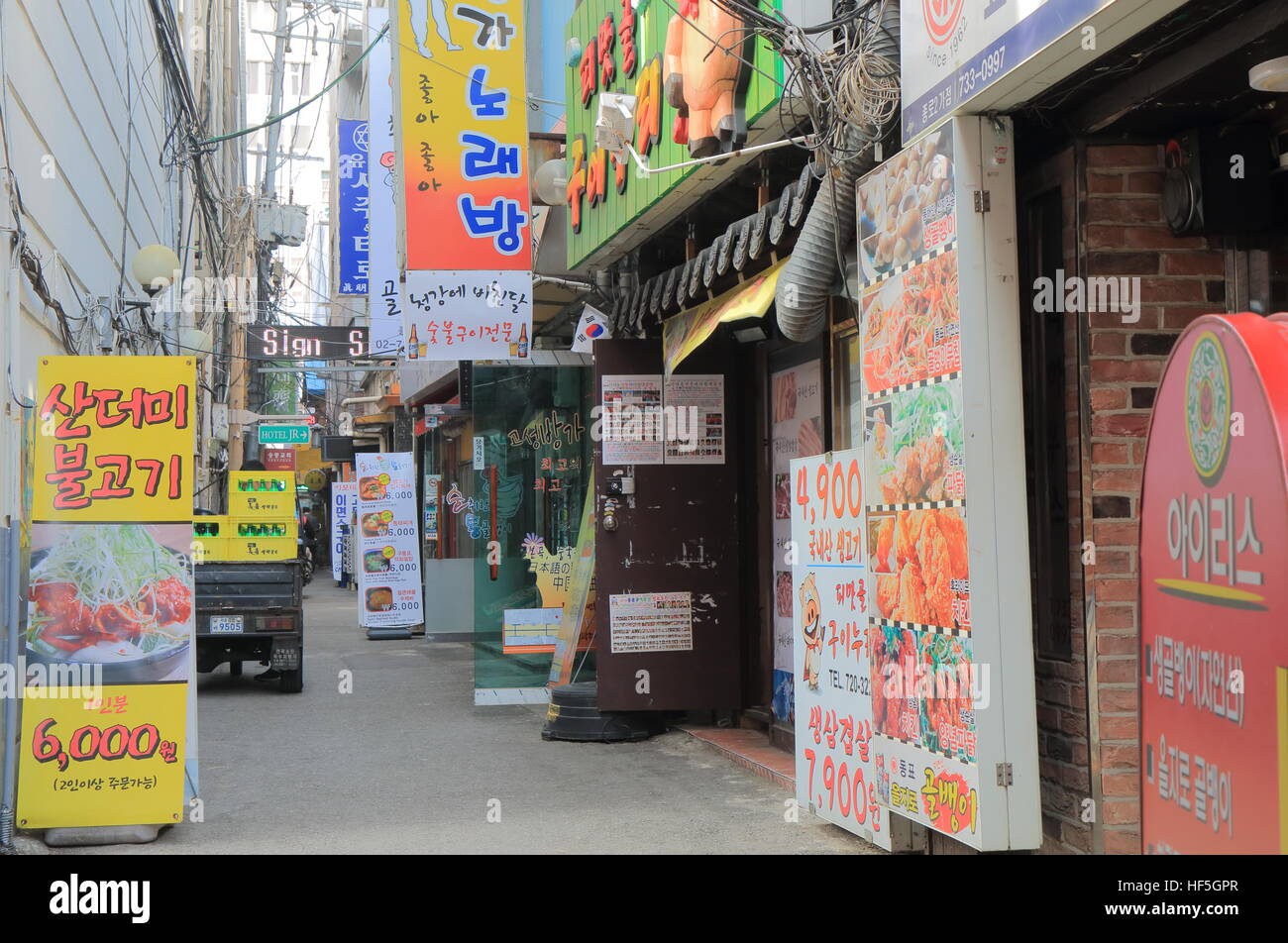 Bars restaurant on narrow hi-res stock photography and images - Alamy