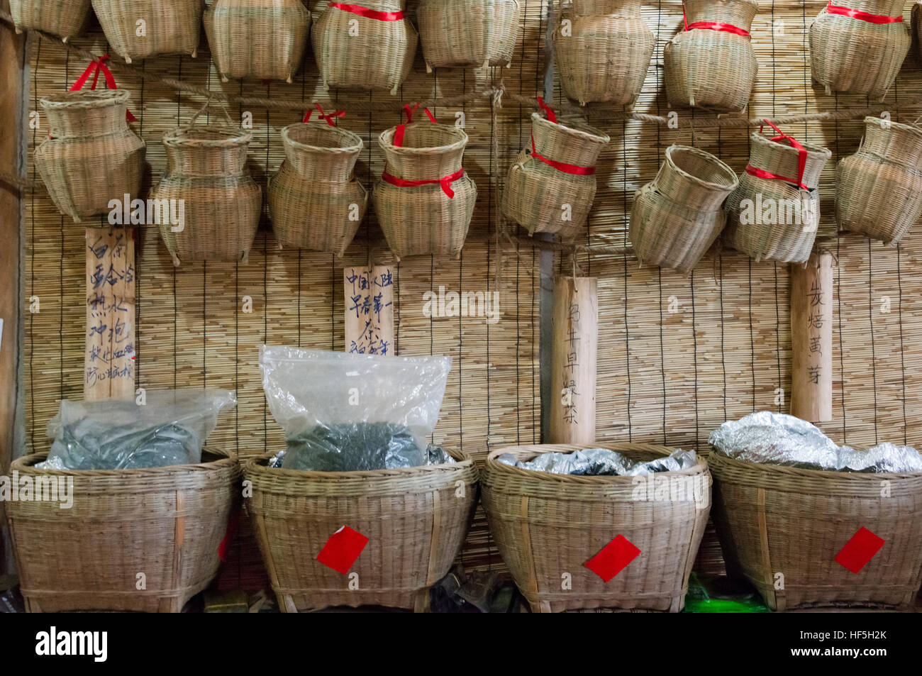Bamboo baskets hi-res stock photography and images - Alamy