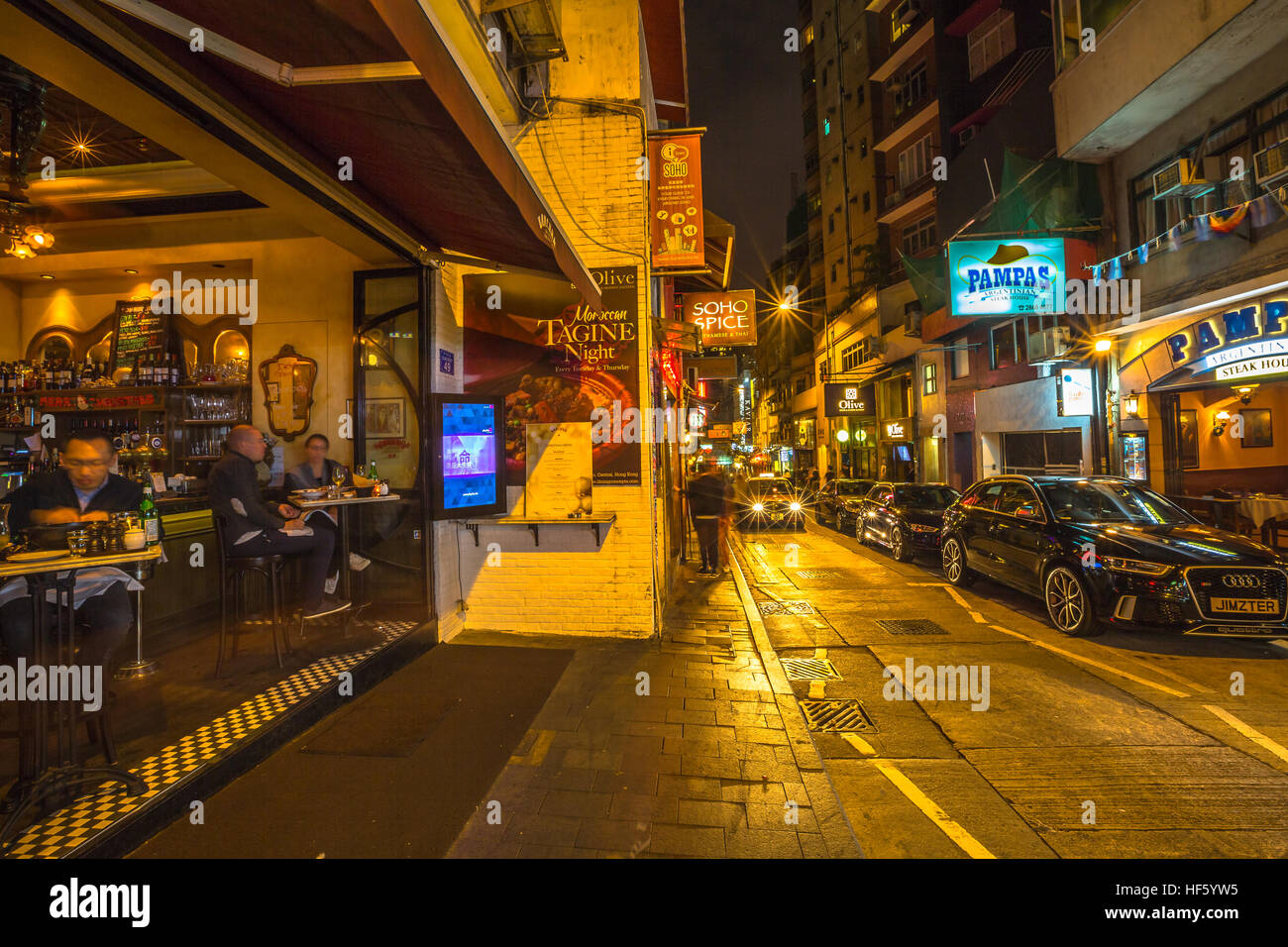 Elgin Street Soho Stock Photo - Alamy