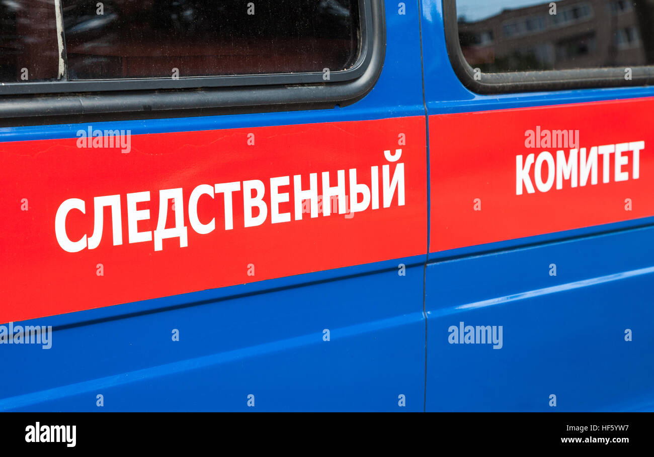 The car of the Investigative Committee of the Russian Federation. Text ...