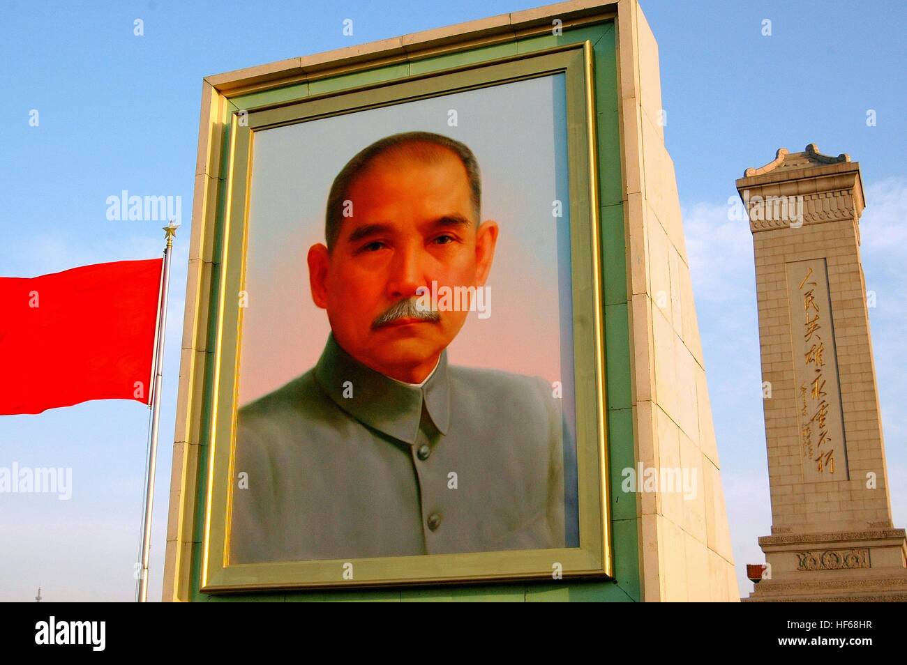 May 1 2005 hi-res stock photography and images - Alamy