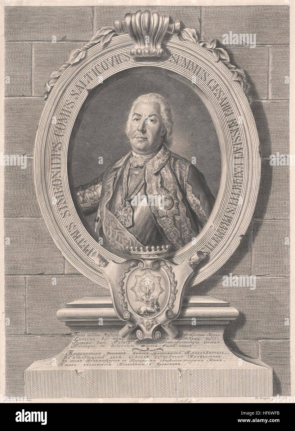 Peter S. Saltykov, historical figure, known for his role in Russian ...