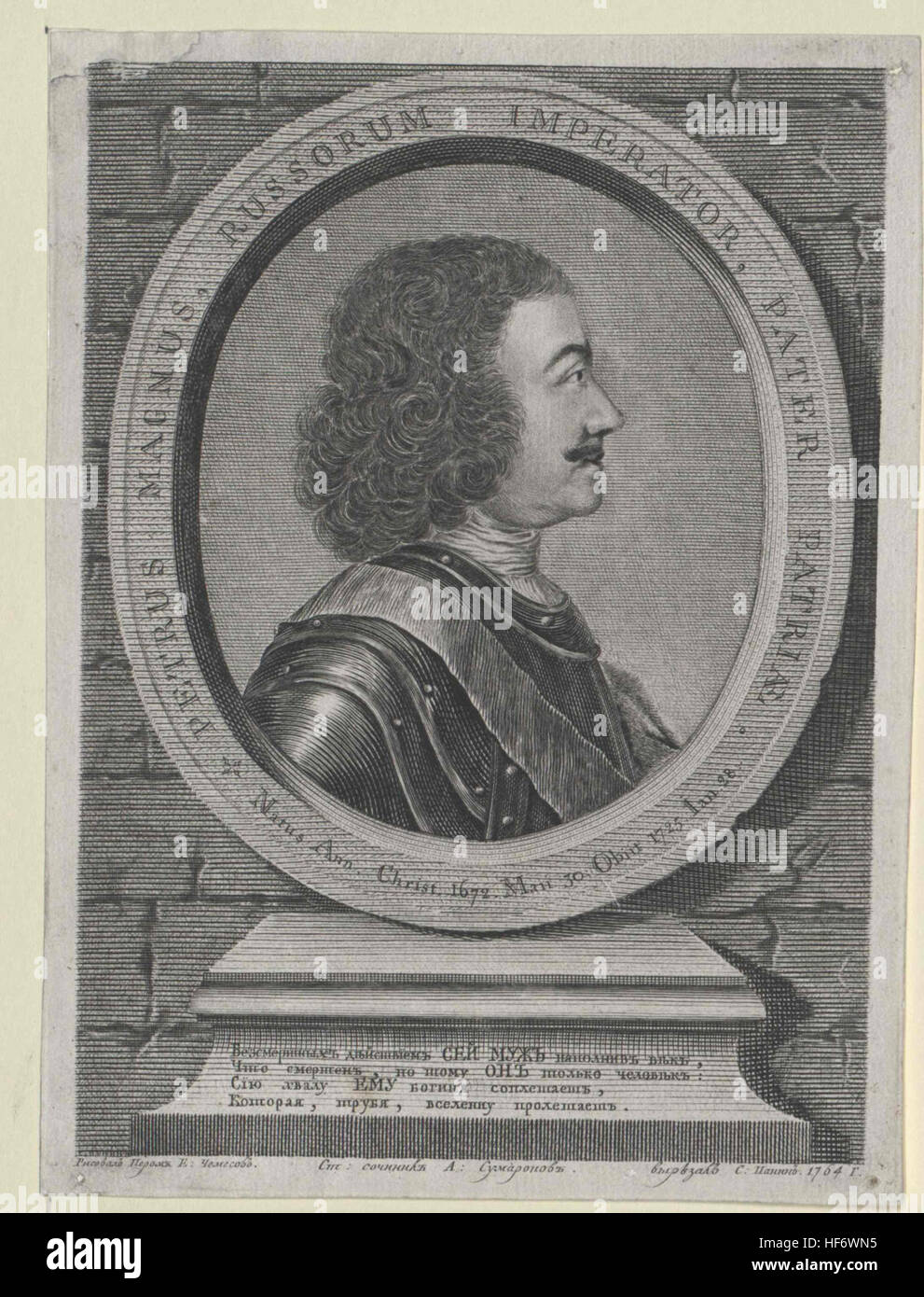 Emperors profile hi-res stock photography and images - Alamy