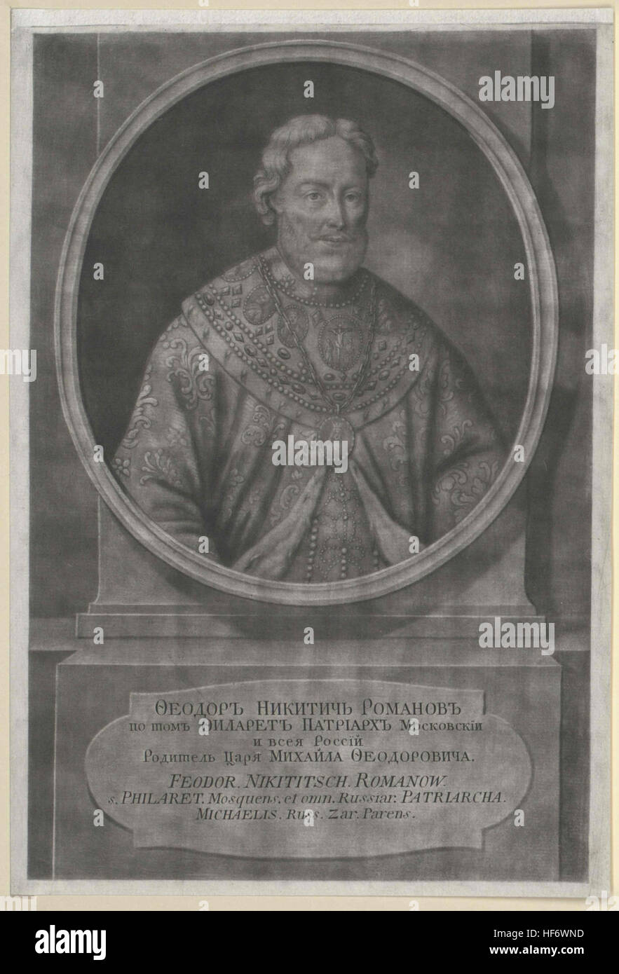 An engraving of Patriarch Filaret of Russia, highlighting the role of ...