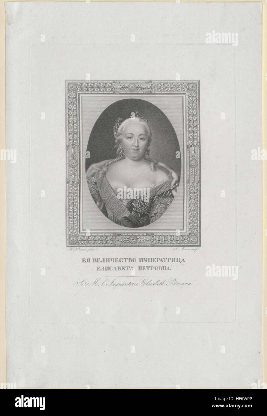 An engraved portrait of Elizabeth of Russia, Empress of Russia from ...
