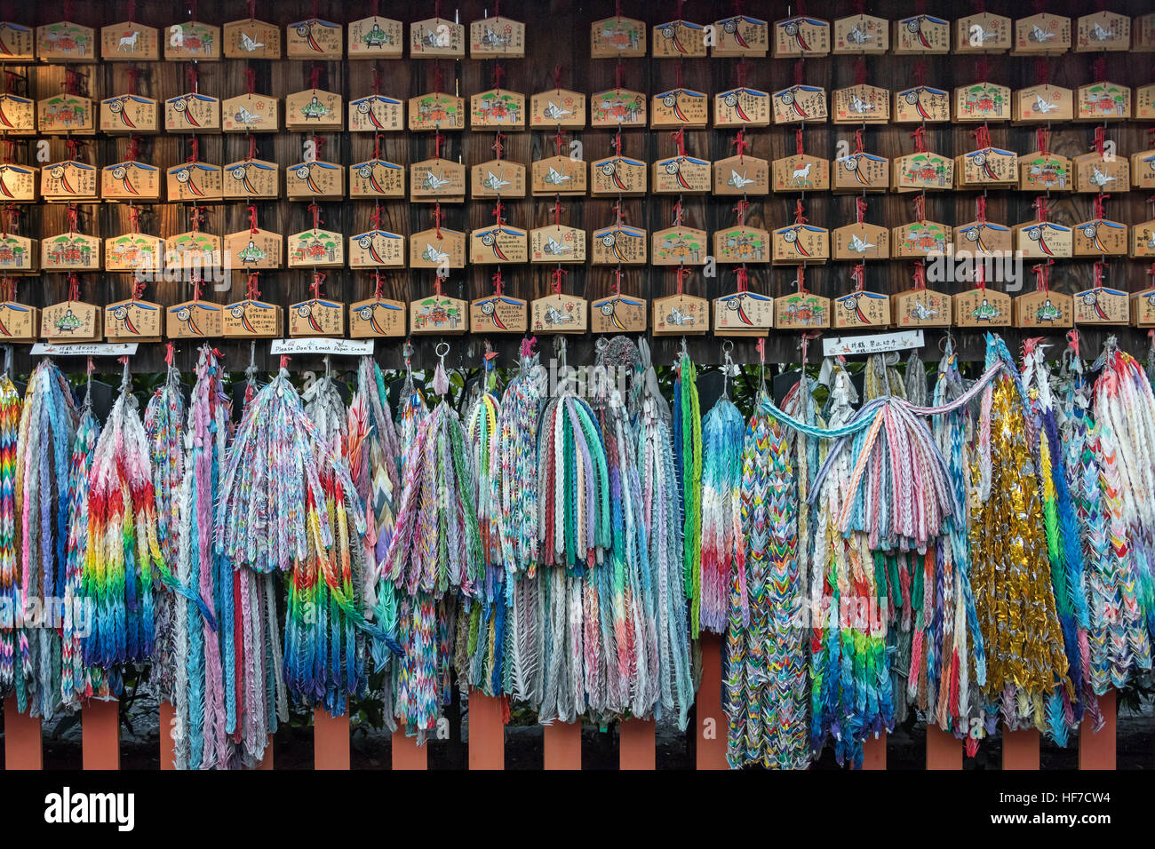 Ema (wooden prayer plaques) and paper cranes, Fushimi Inari Taisha ...