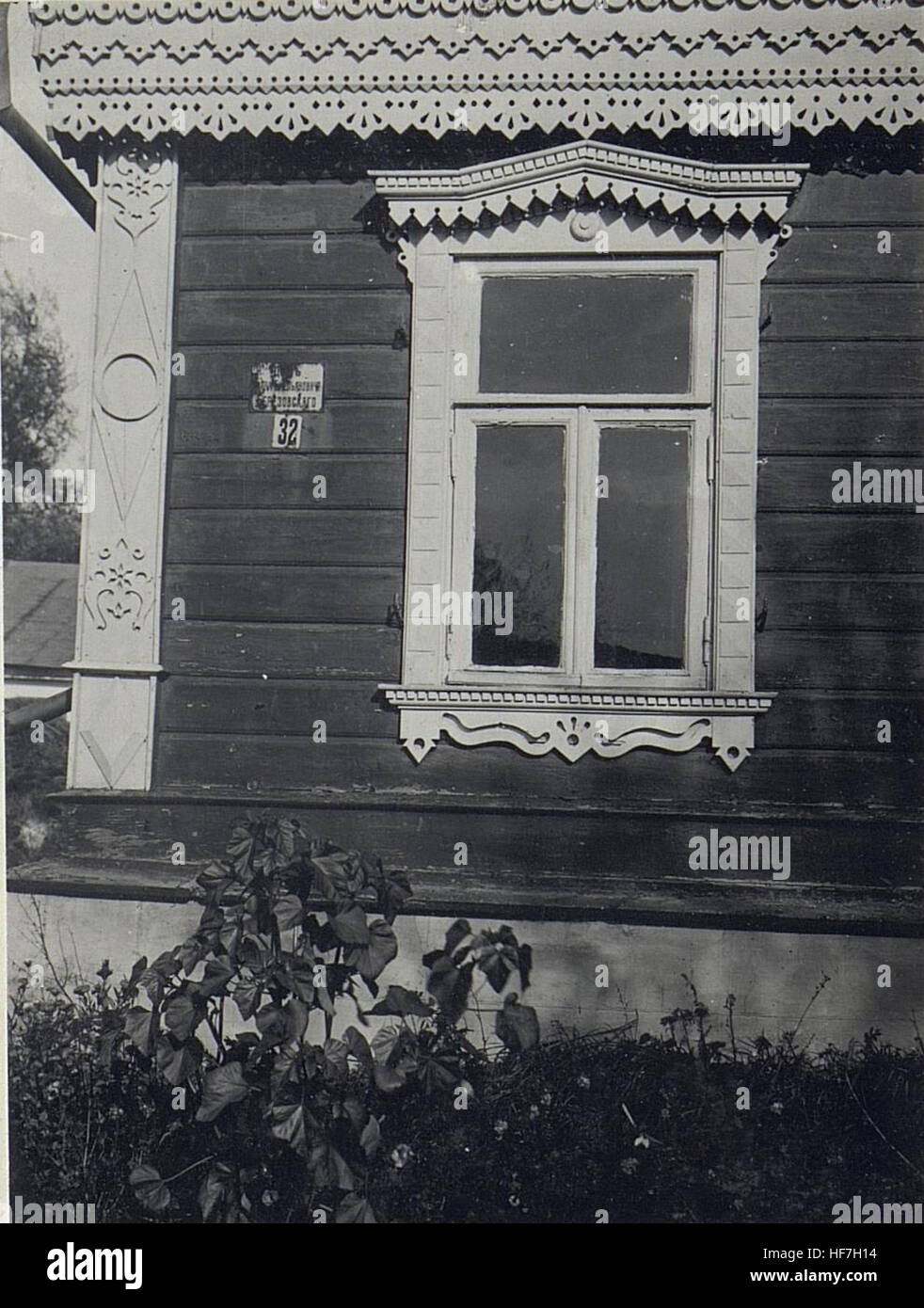 This photograph from the Europeana collection captures the architecture ...