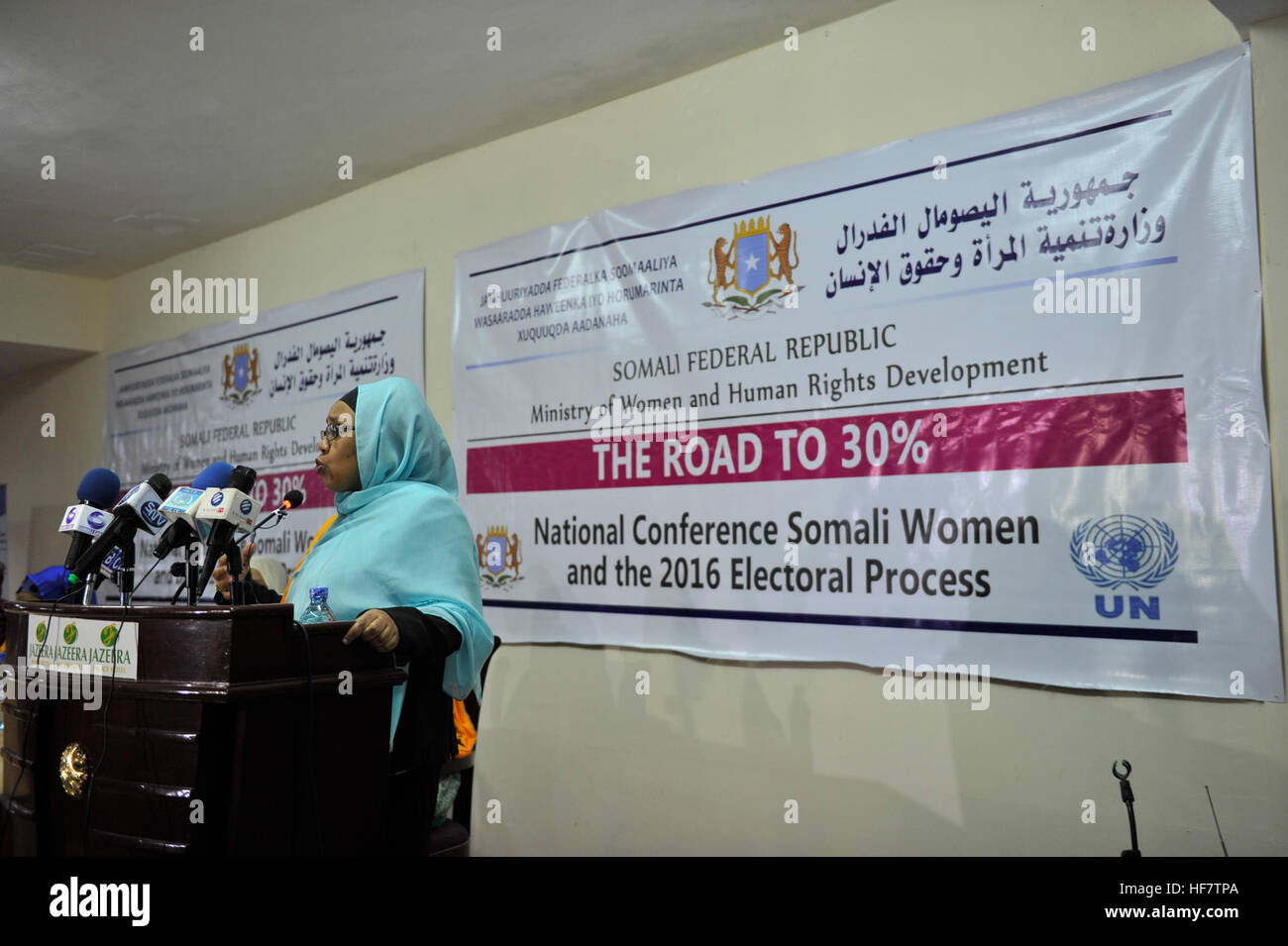 Somalia minister for women hi-res stock photography and images - Alamy