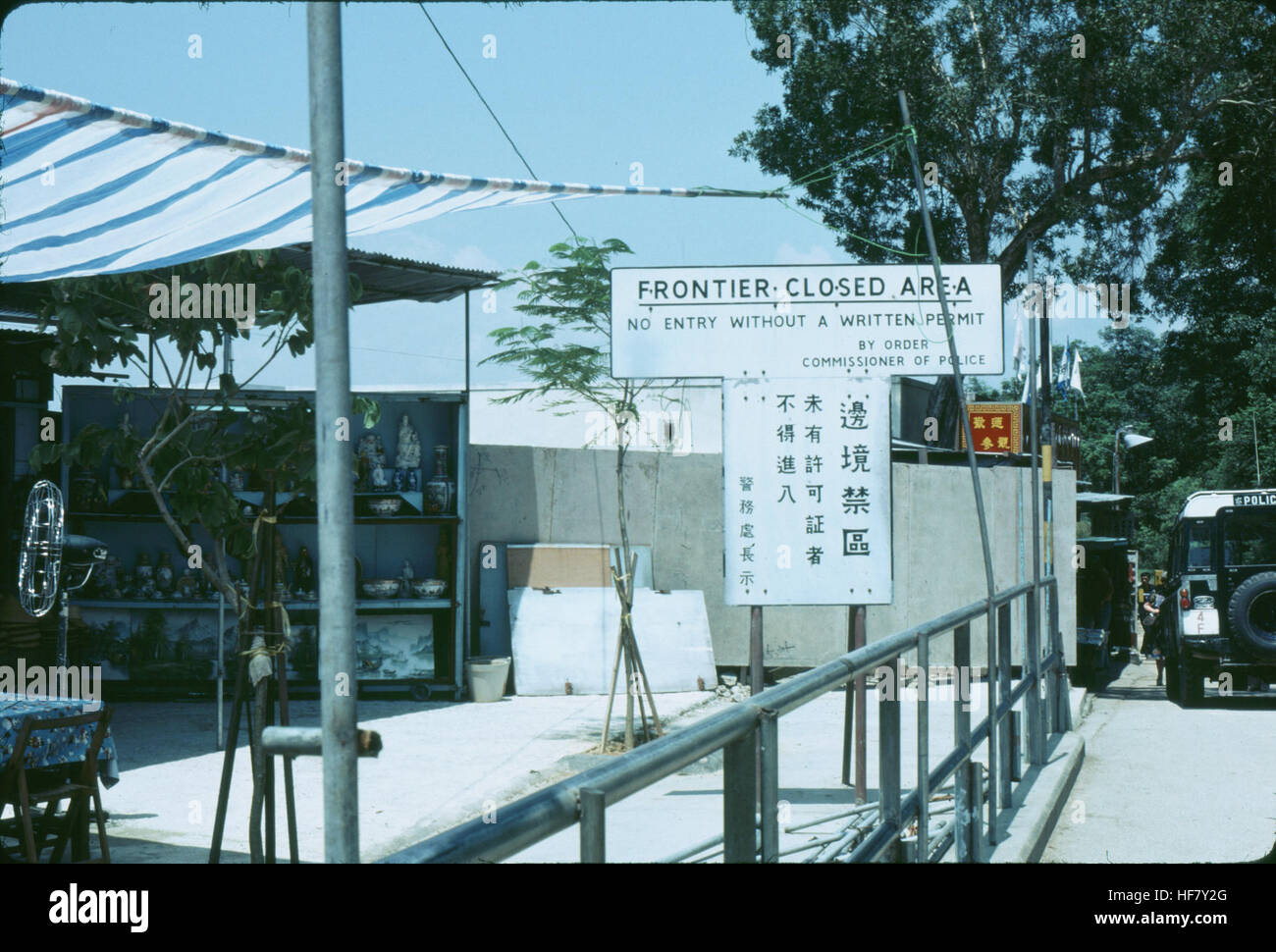 A photograph of a border crossing at the boundary between the People's ...