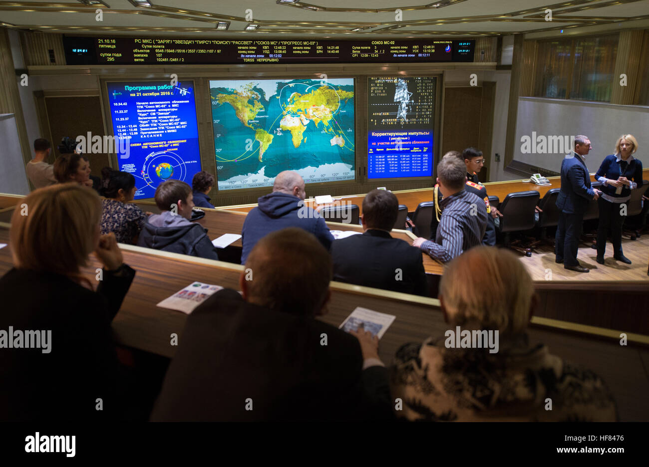 Moscow mission control center hi-res stock photography and images - Alamy