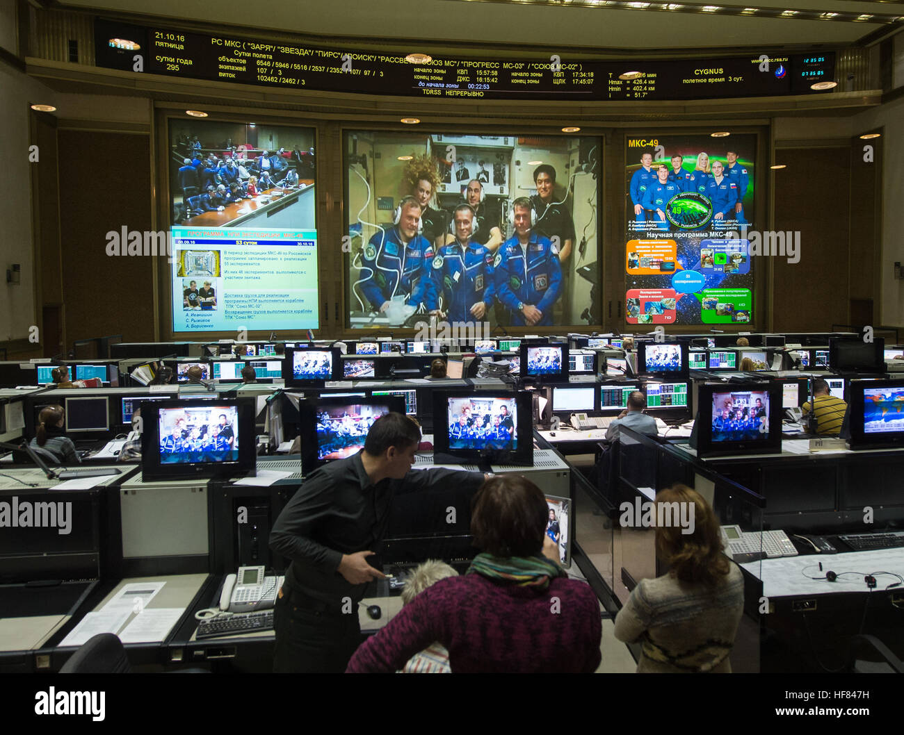 Expedition 49 crew members, including NASA’s Shane Kimbrough and Kate ...