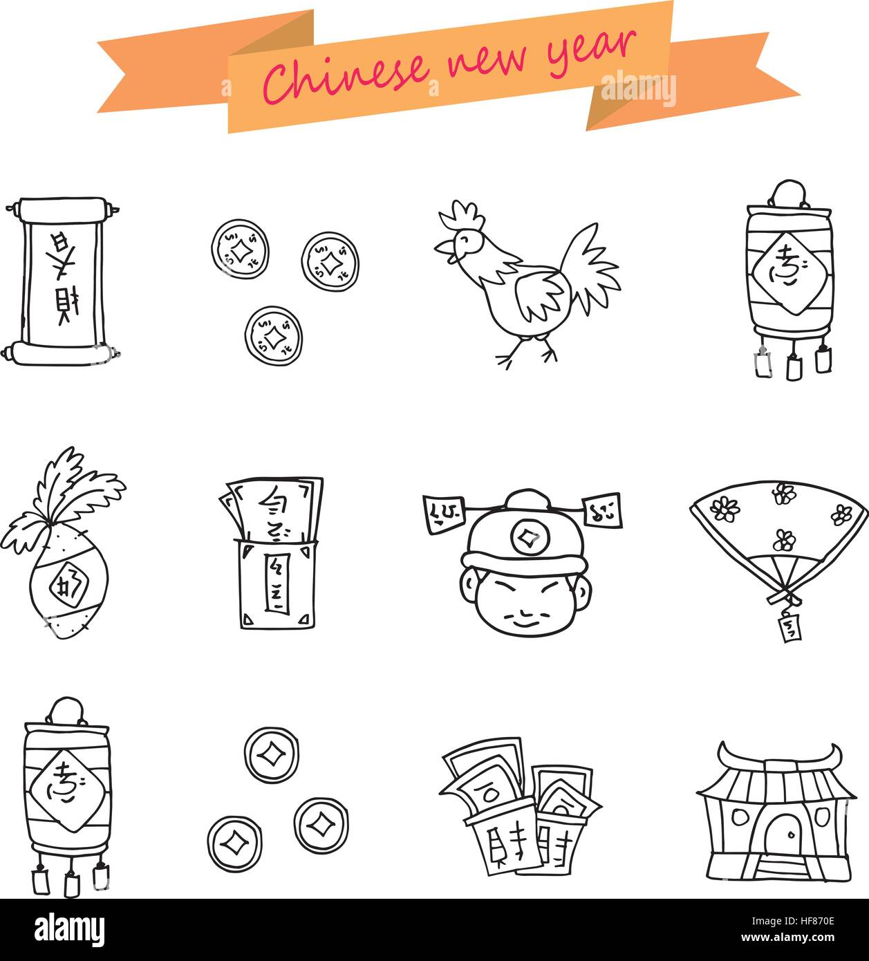 Lunar new year china fireworks Stock Vector Images - Alamy