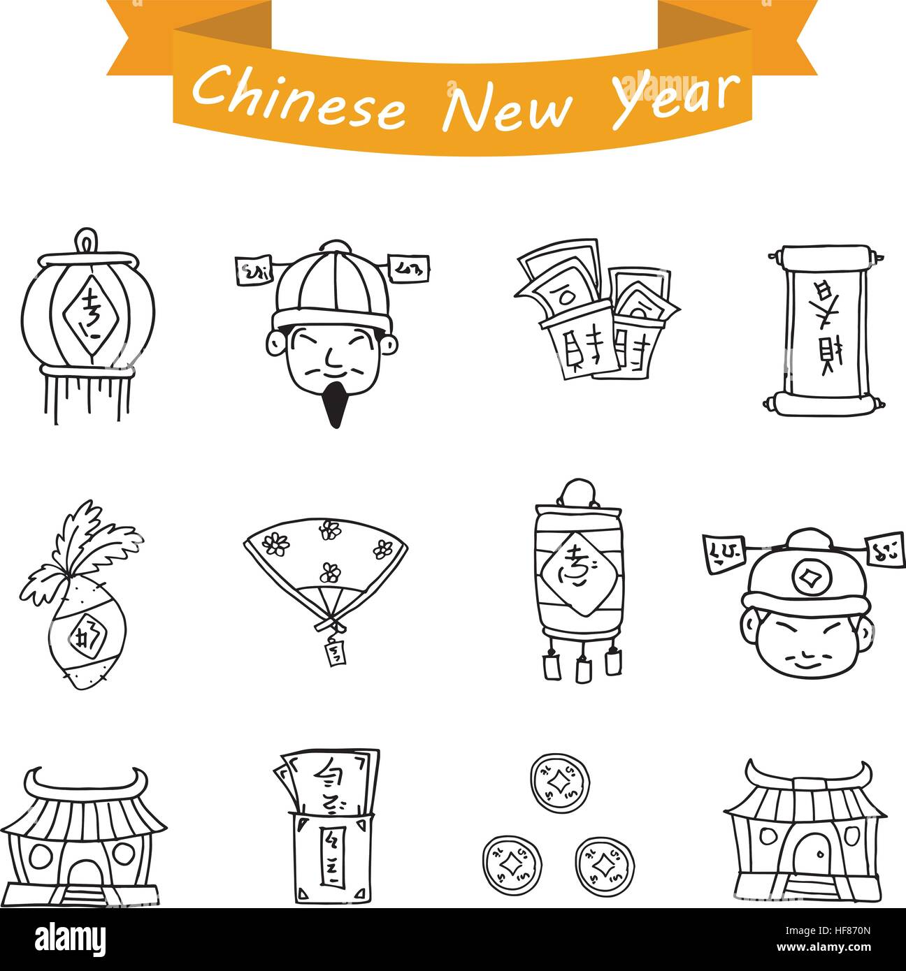 Vector illustration of Chinese icons Stock Vector Image & Art - Alamy