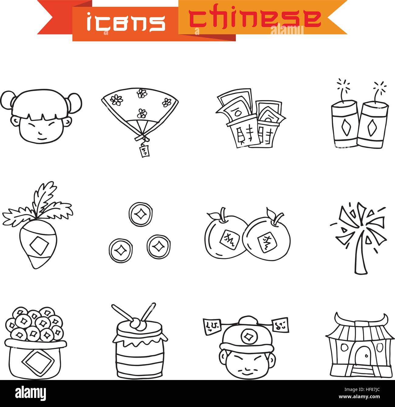 Illustration of Chinese icons vector Stock Vector Image & Art - Alamy