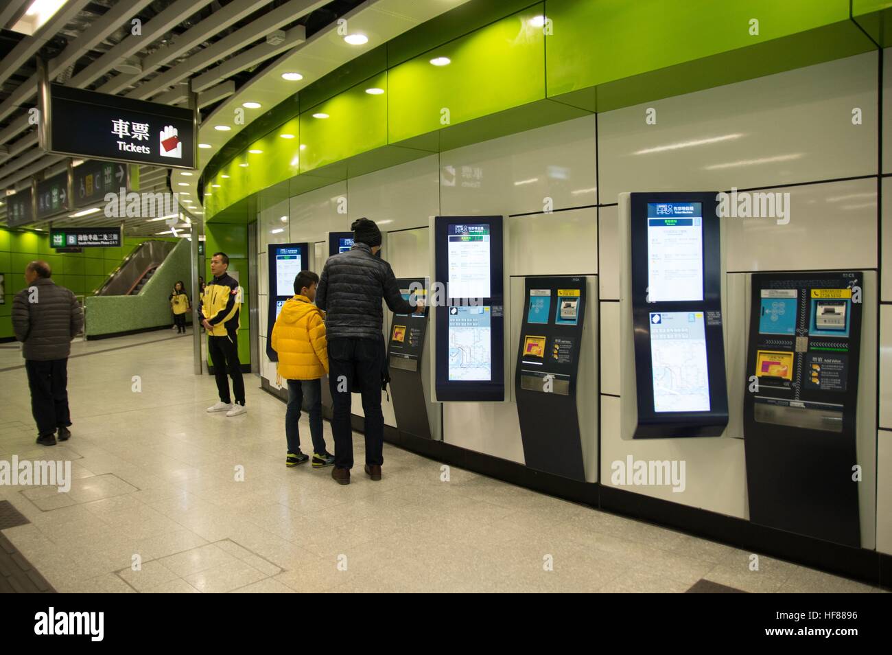 Ticket machine hong kong mtr hi-res stock photography and images - Alamy