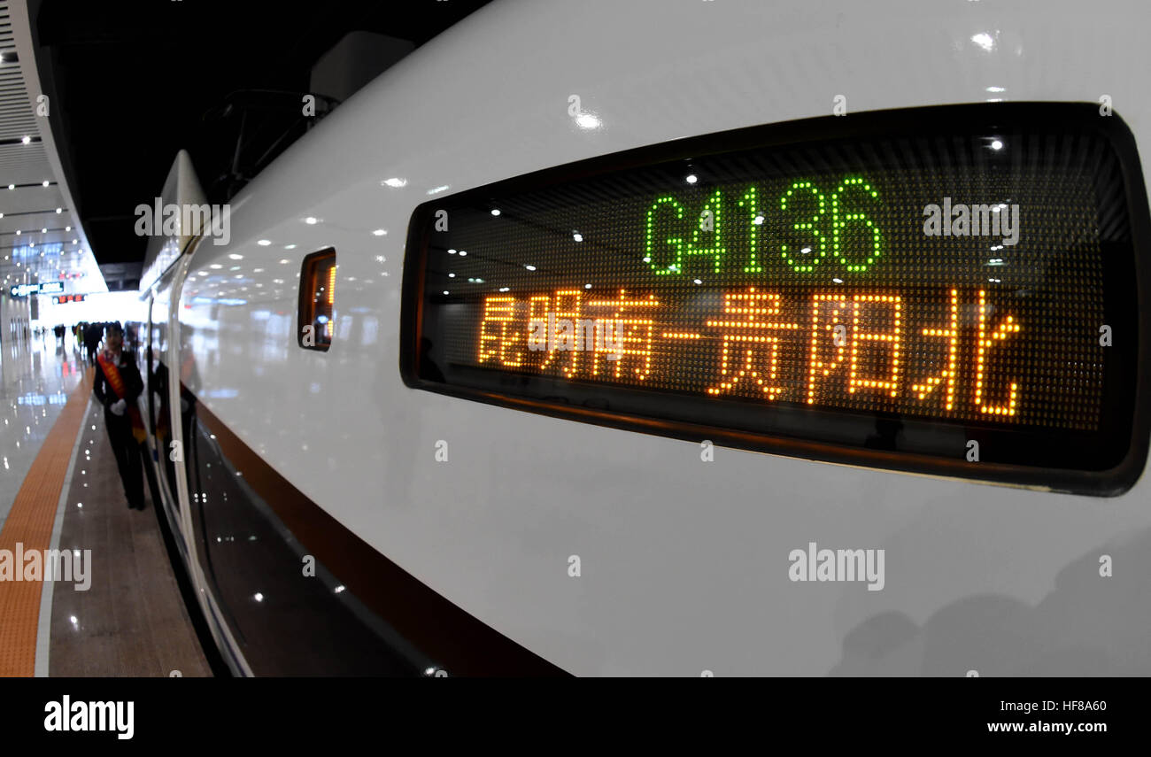 Shanghai to kunming train hi-res stock photography and images - Alamy