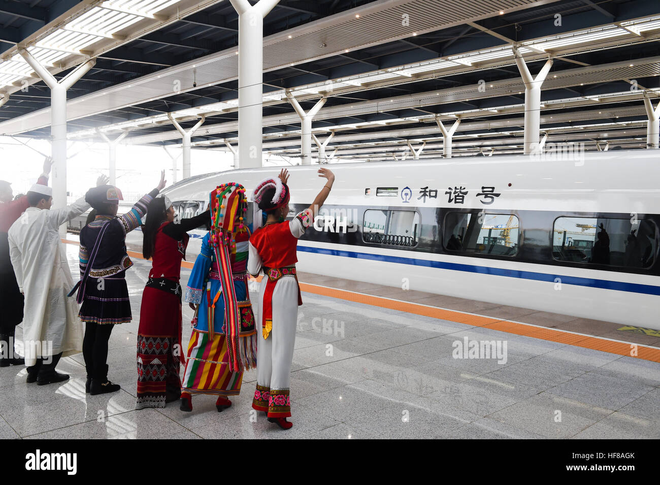 Kunming, China's Yunnan Province. 28th Dec, 2016. People wave as a ...