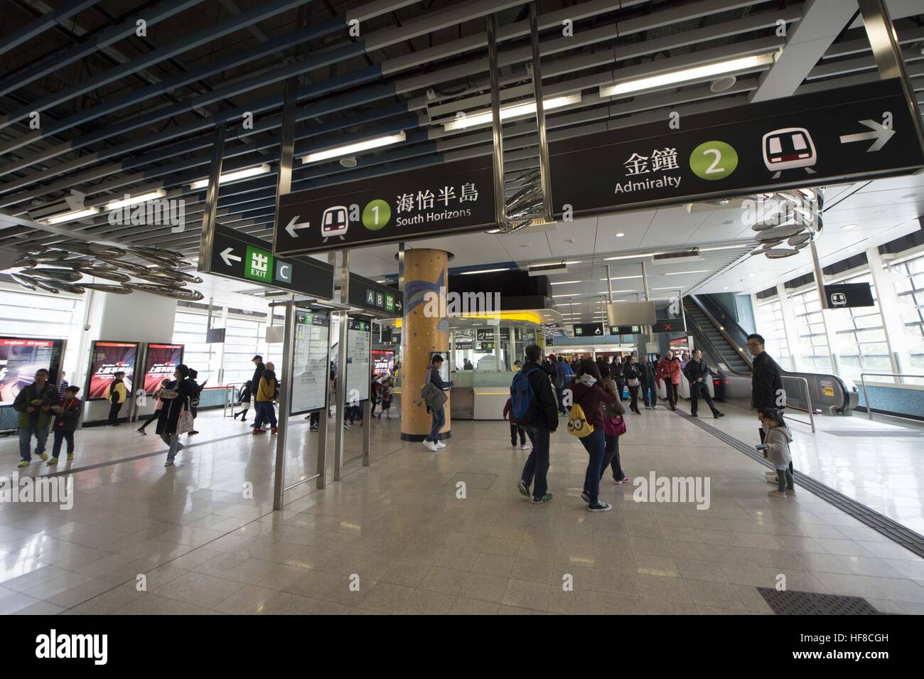 Mtr south island line hi-res stock photography and images - Alamy