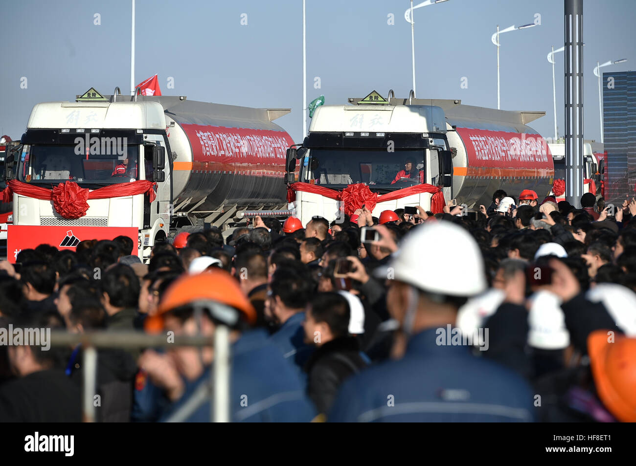 Yinchuan. 28th Dec, 2016. People attend the celebration ceremony at the ...