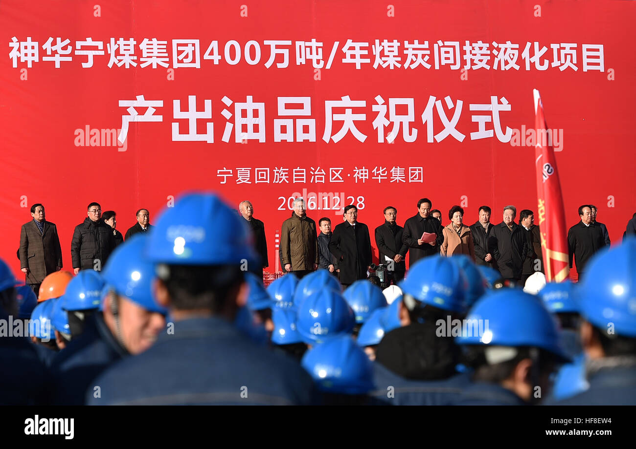 Yinchuan. 28th Dec, 2016. People attend the celebration ceremony at the ...