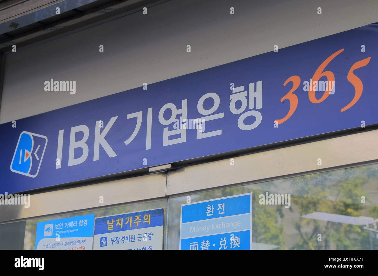 International industrial bank hi-res stock photography and images - Alamy