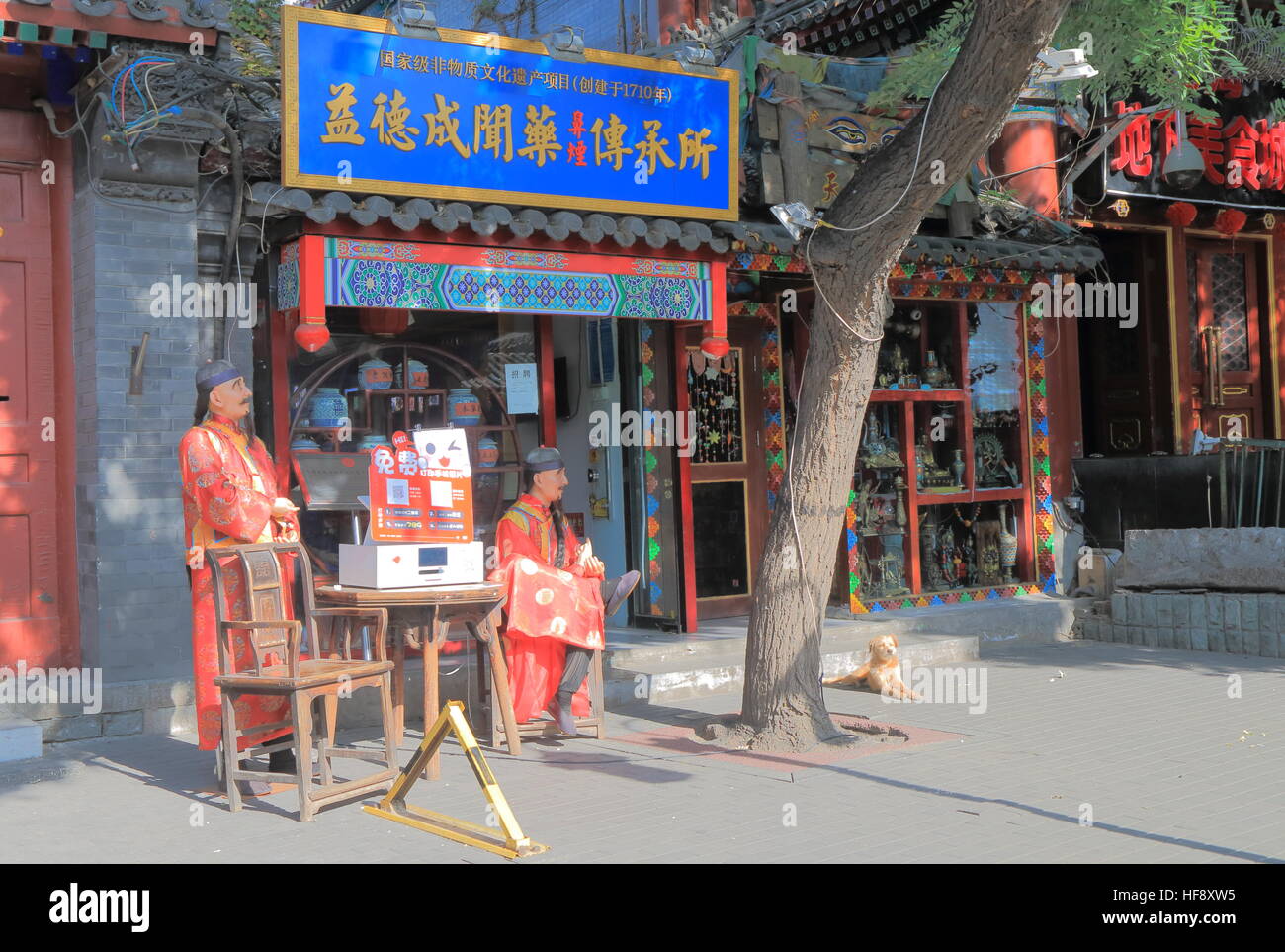 Houhai lake Futong street souvenir shop in Beijing China Stock Photo ...