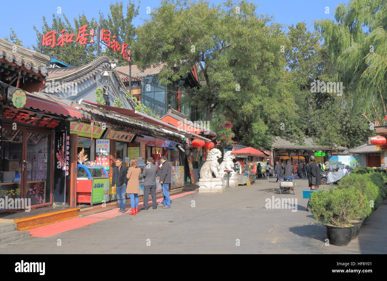 Beijing china asia tourism travel souvenir hi-res stock photography and ...