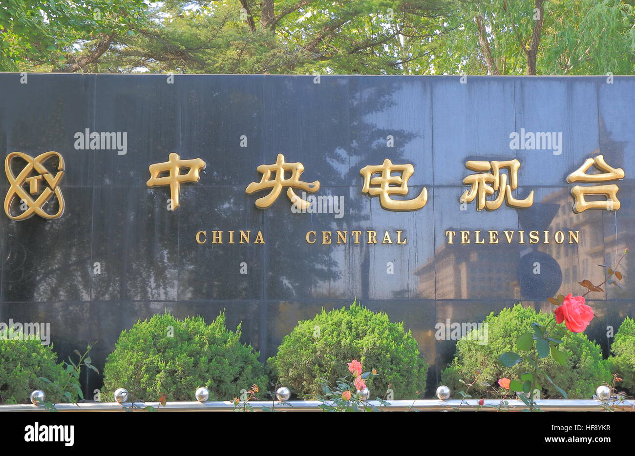 China Central Television. China Central Television, CCTV is the ...
