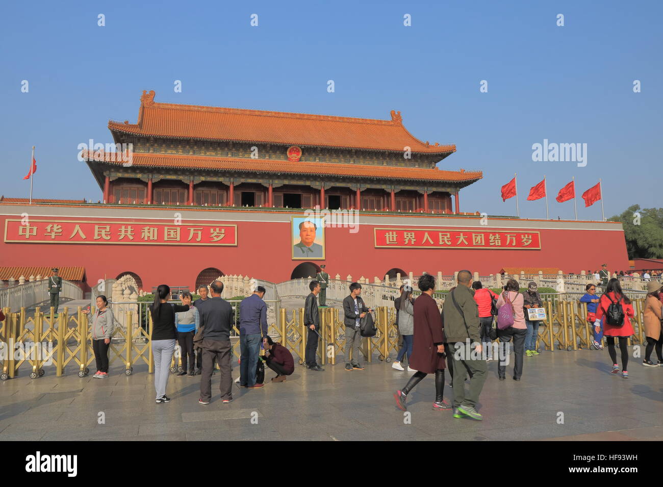 Iconic Tiananmen gate in Beijing China Stock Photo - Alamy