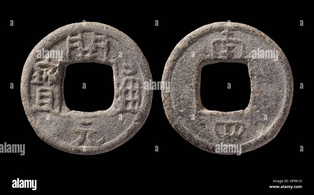 Southern han dynasty hi-res stock photography and images - Alamy