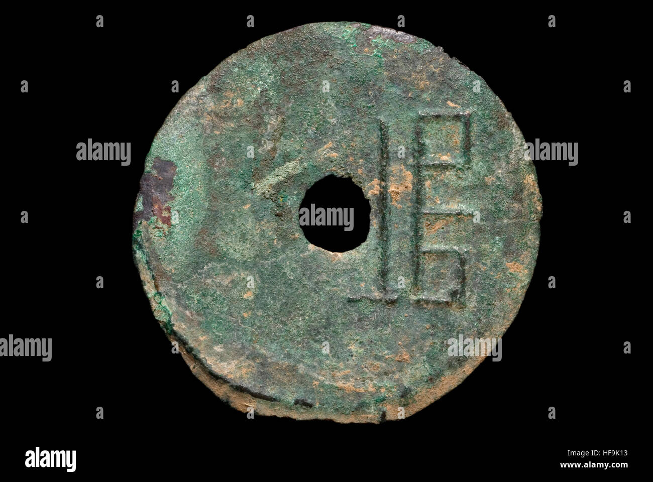 Chinese Warring States coin of the kingdom of Wei Stock Photo - Alamy