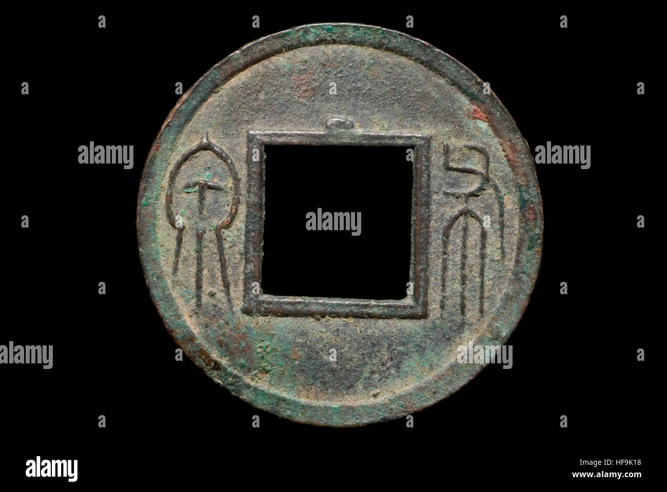 Wang mang han dynasty hi-res stock photography and images - Alamy