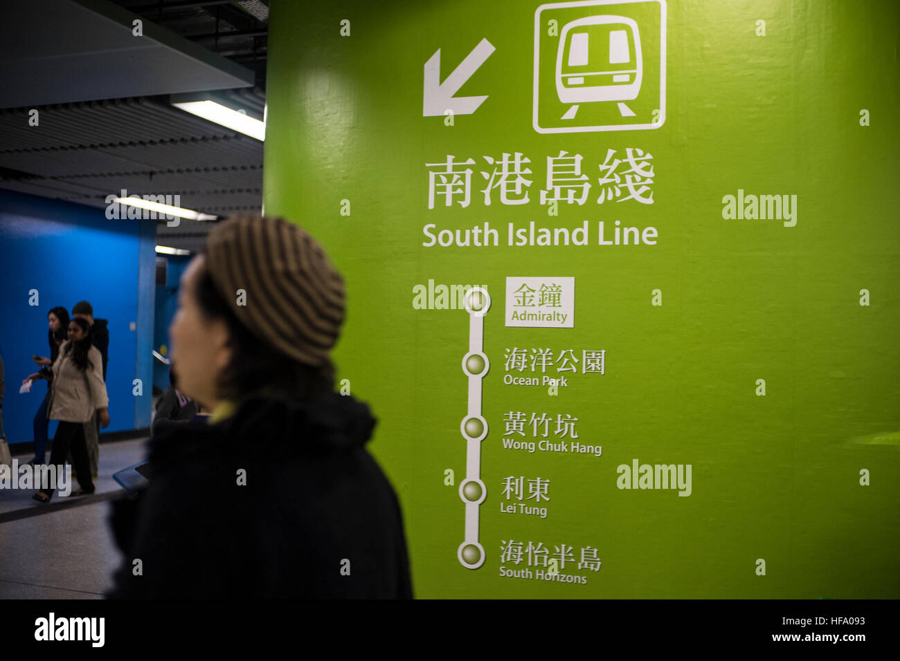 The sign of South Island Line display inside the MTR station. South ...