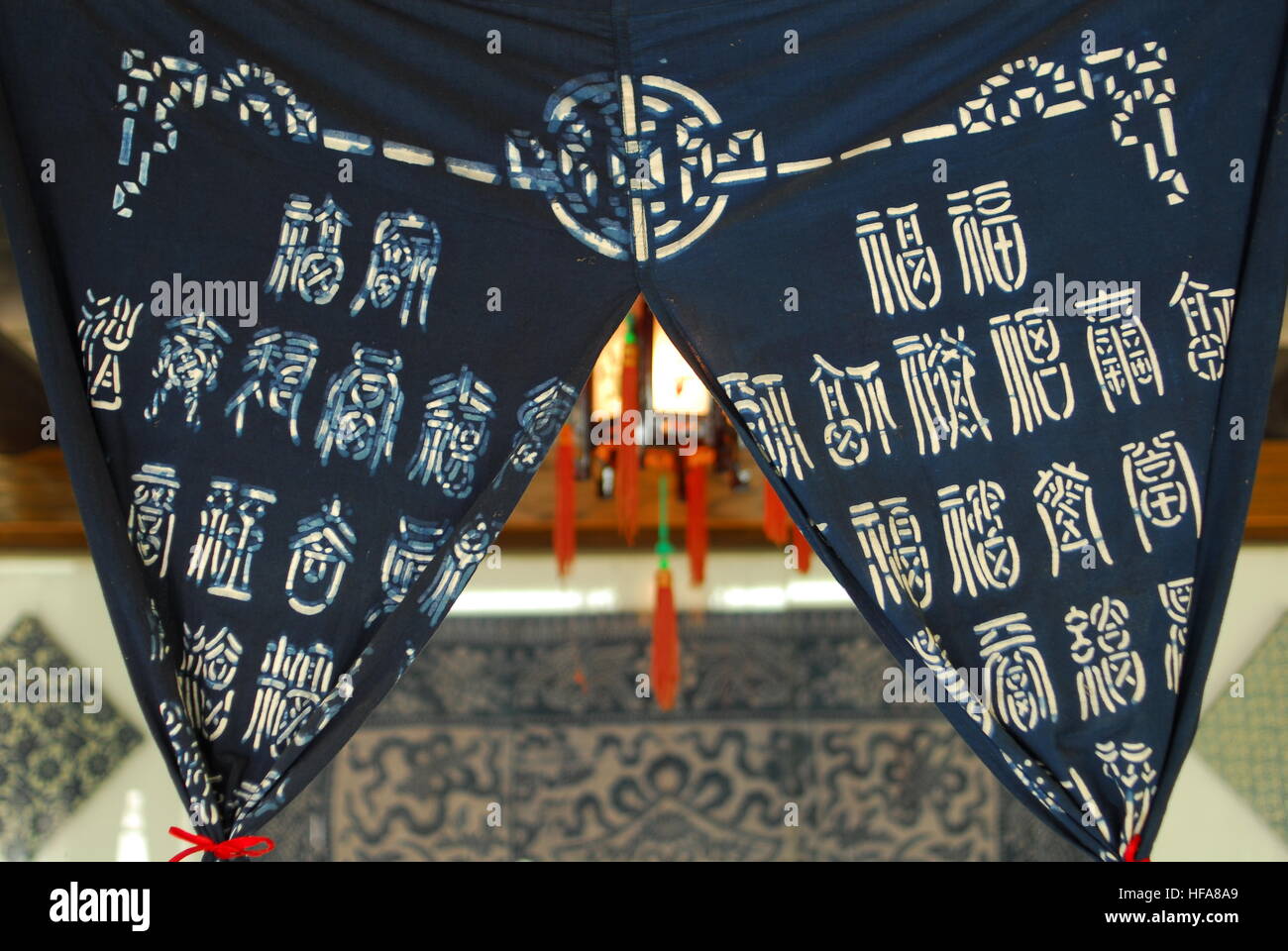 Nantong blue calico Museum Stock Photo - Alamy