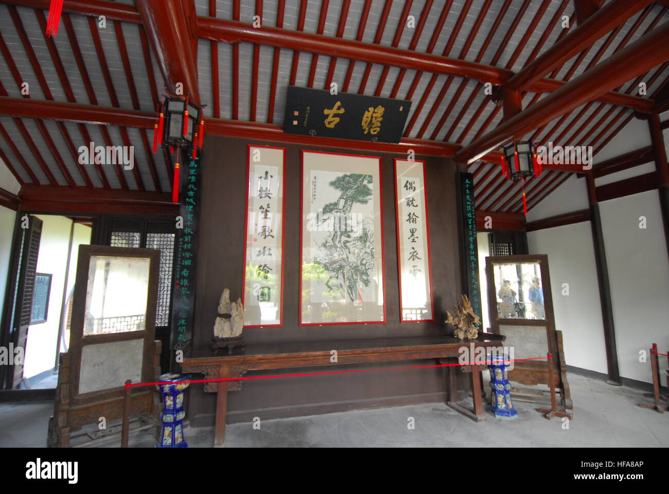 Shuiming building hi-res stock photography and images - Alamy