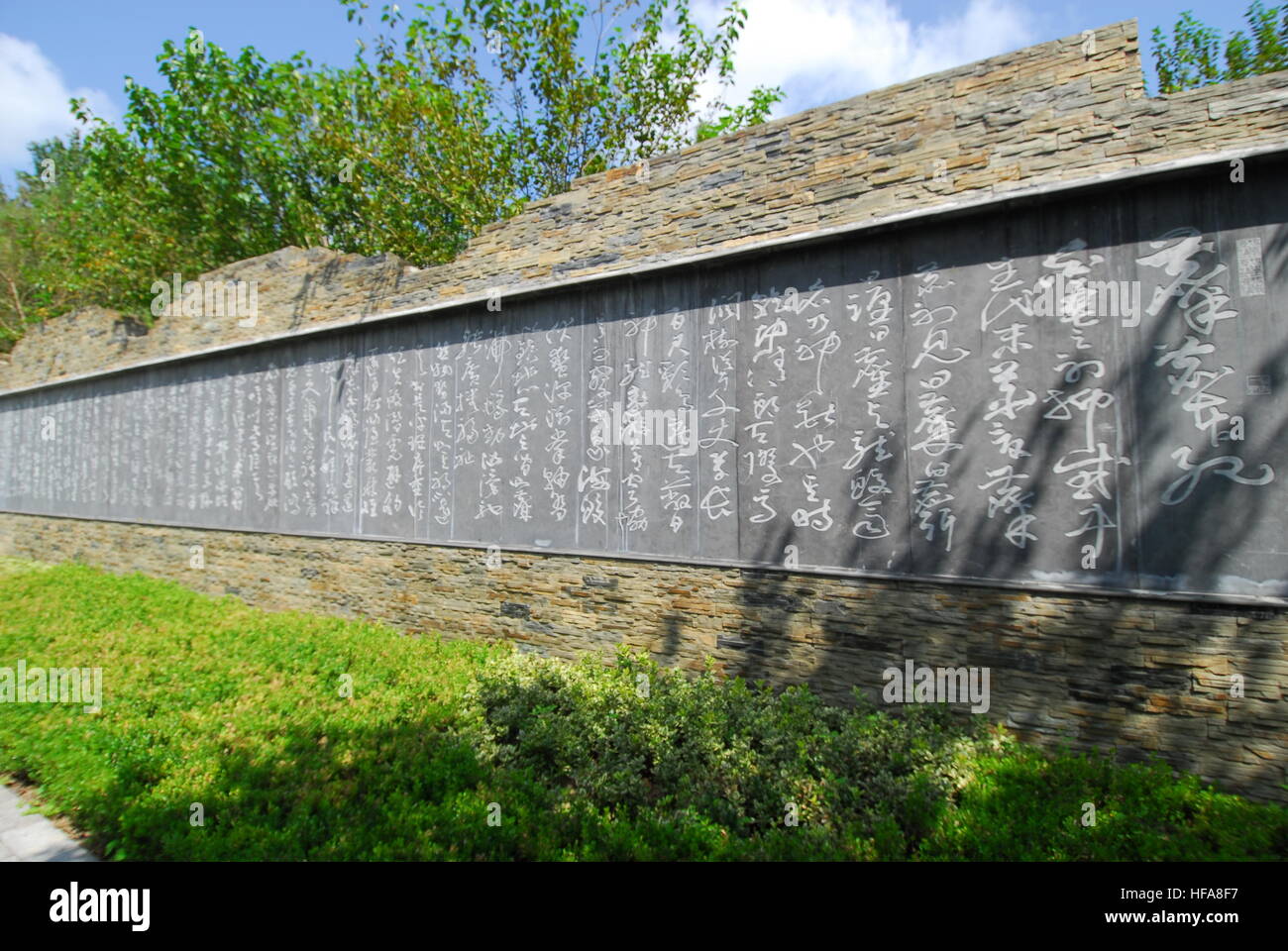 Dafeng National Natural Reserve Stock Photo - Alamy