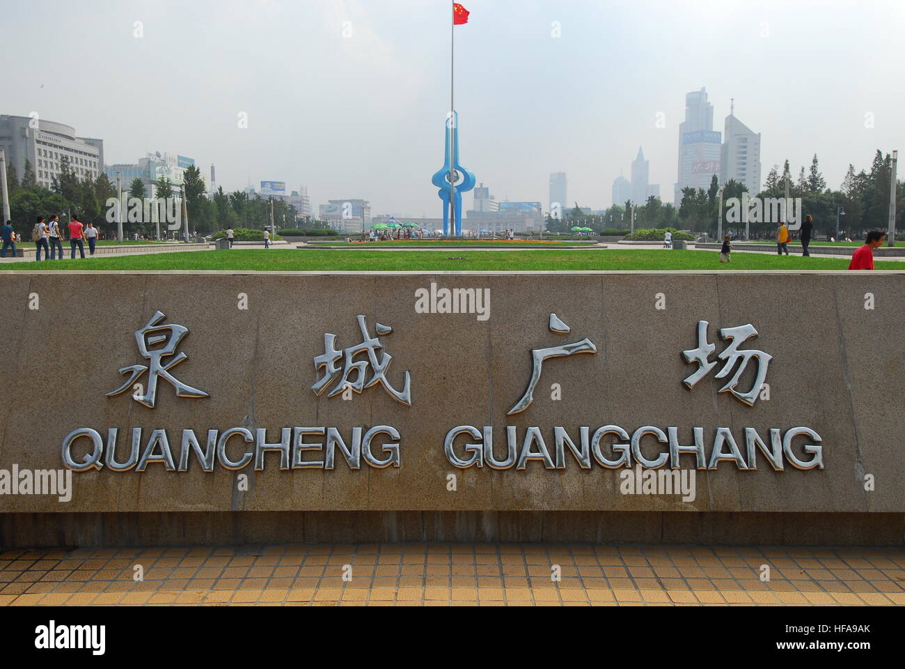 Quancheng hi-res stock photography and images - Alamy