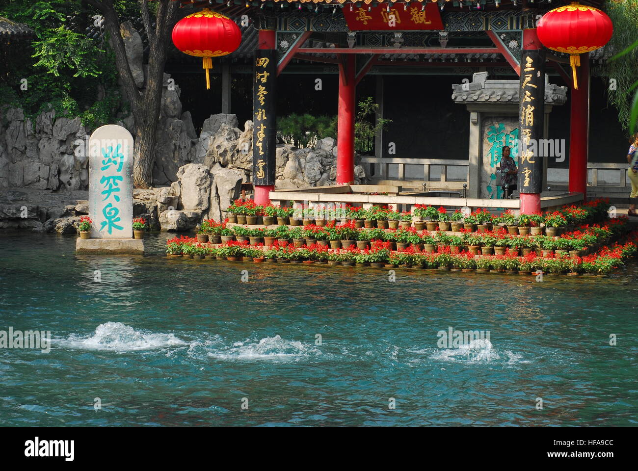 Jinan springs hi-res stock photography and images - Alamy