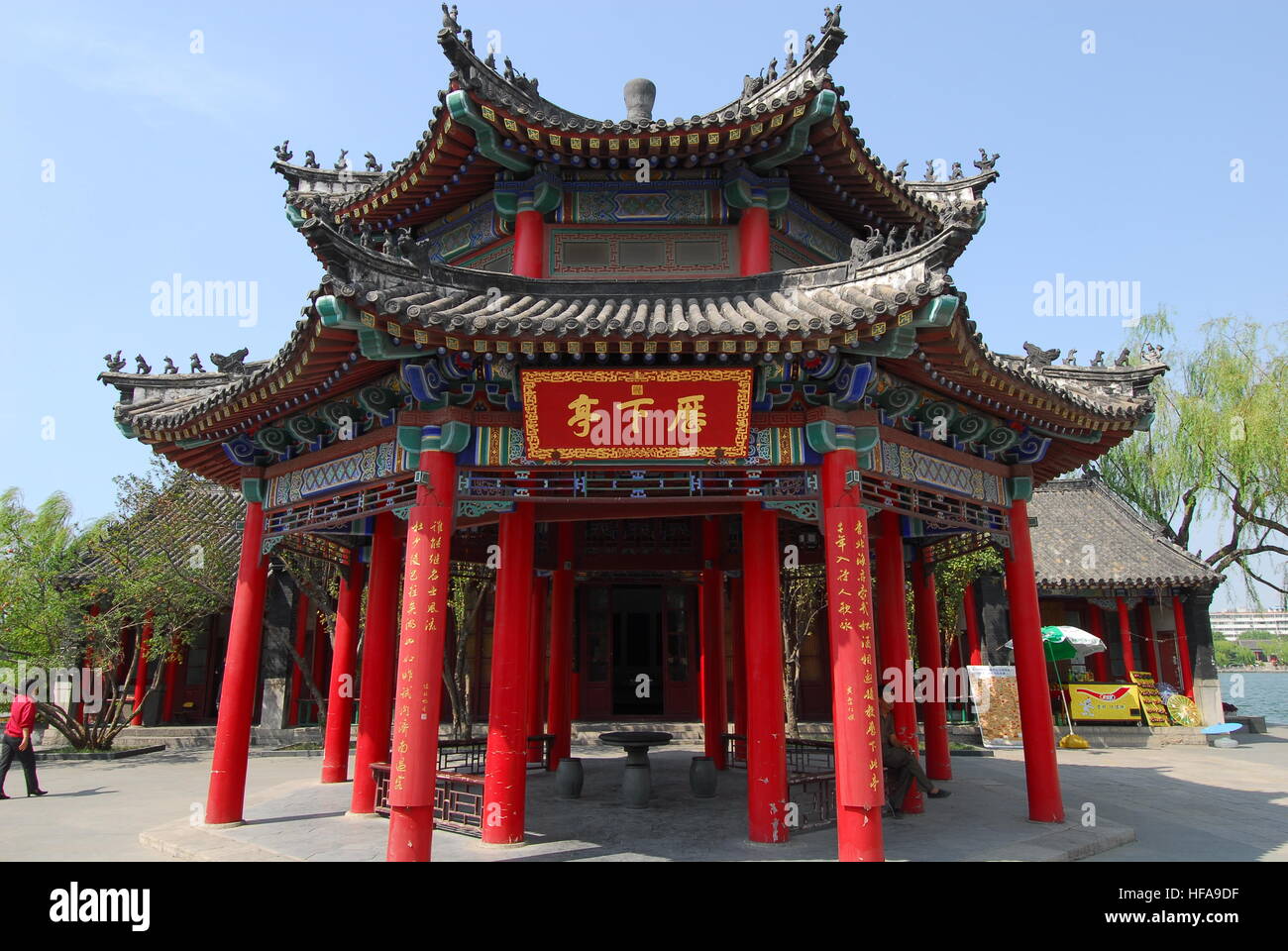 Lake daming hi-res stock photography and images - Alamy