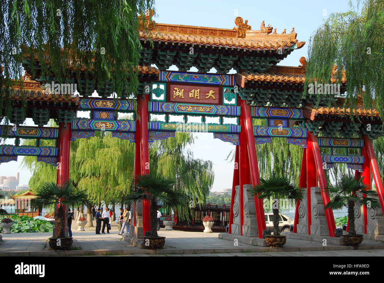 Lake daming hi-res stock photography and images - Alamy