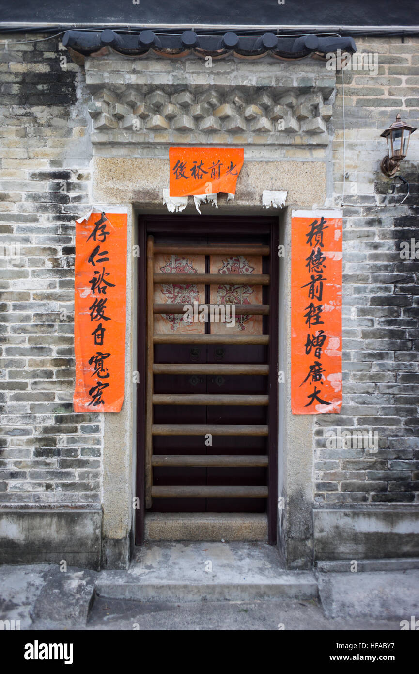 Door with ancient chinese lock and chinese banners in Ping Shan ...