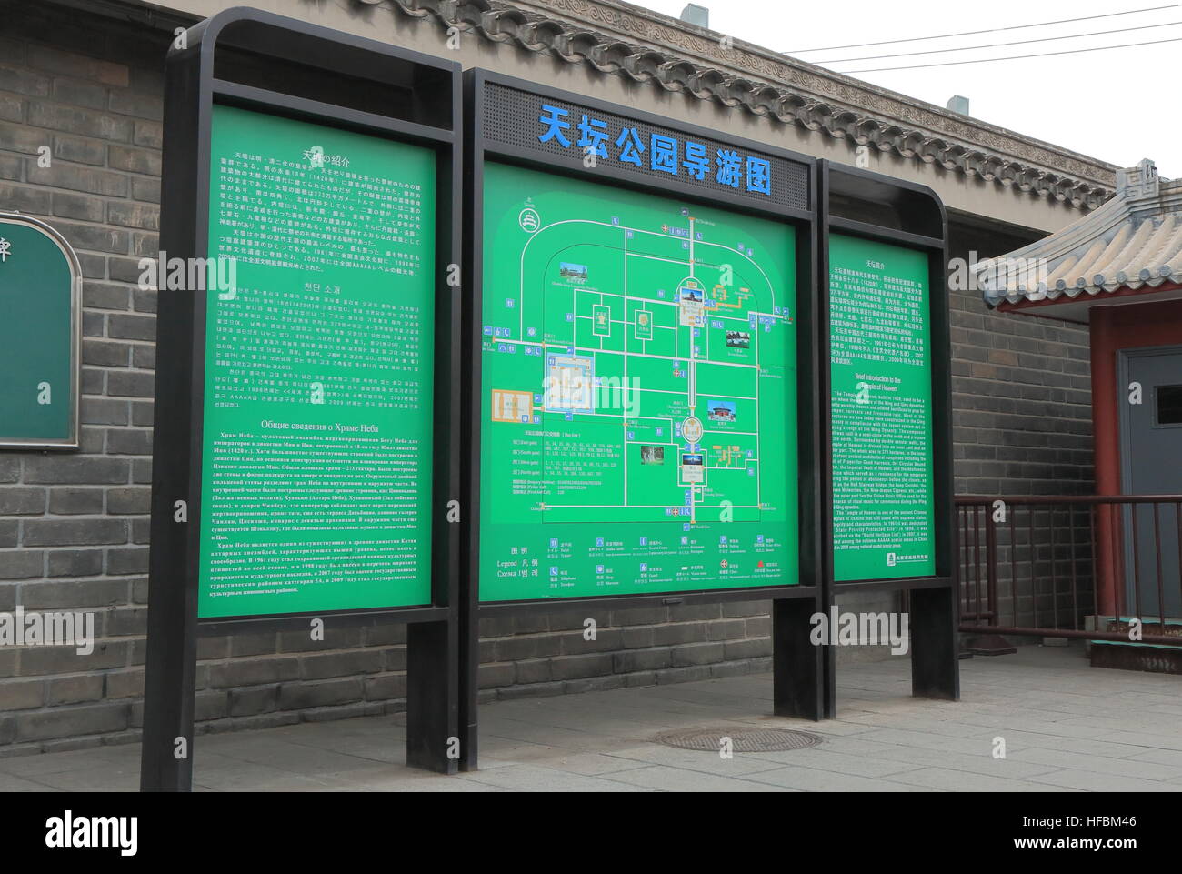 Map of temple hi-res stock photography and images - Alamy