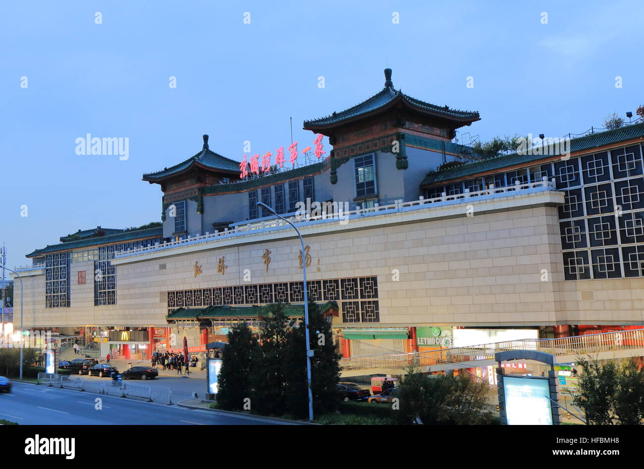 Hong qiao hi-res stock photography and images - Alamy