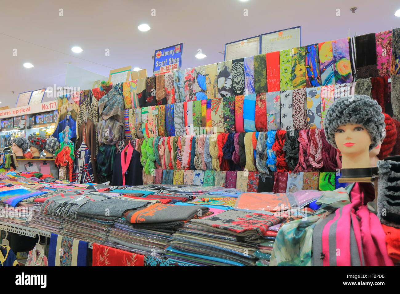 The pearl market beijing hi-res stock photography and images - Alamy