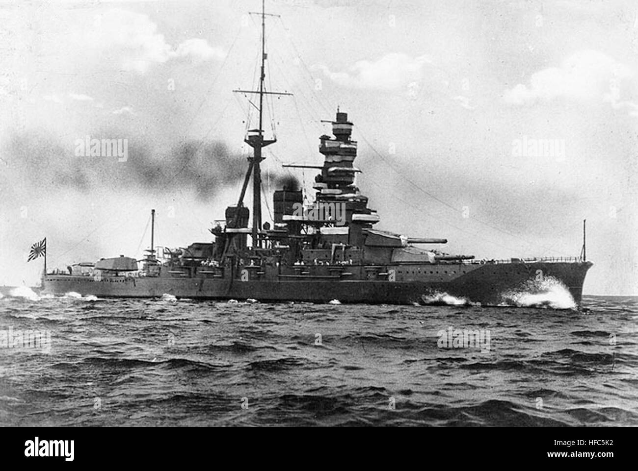 Haruna battleship hi-res stock photography and images - Alamy