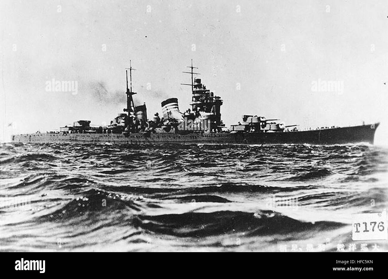 Japanese cruiser Haguro Stock Photo - Alamy