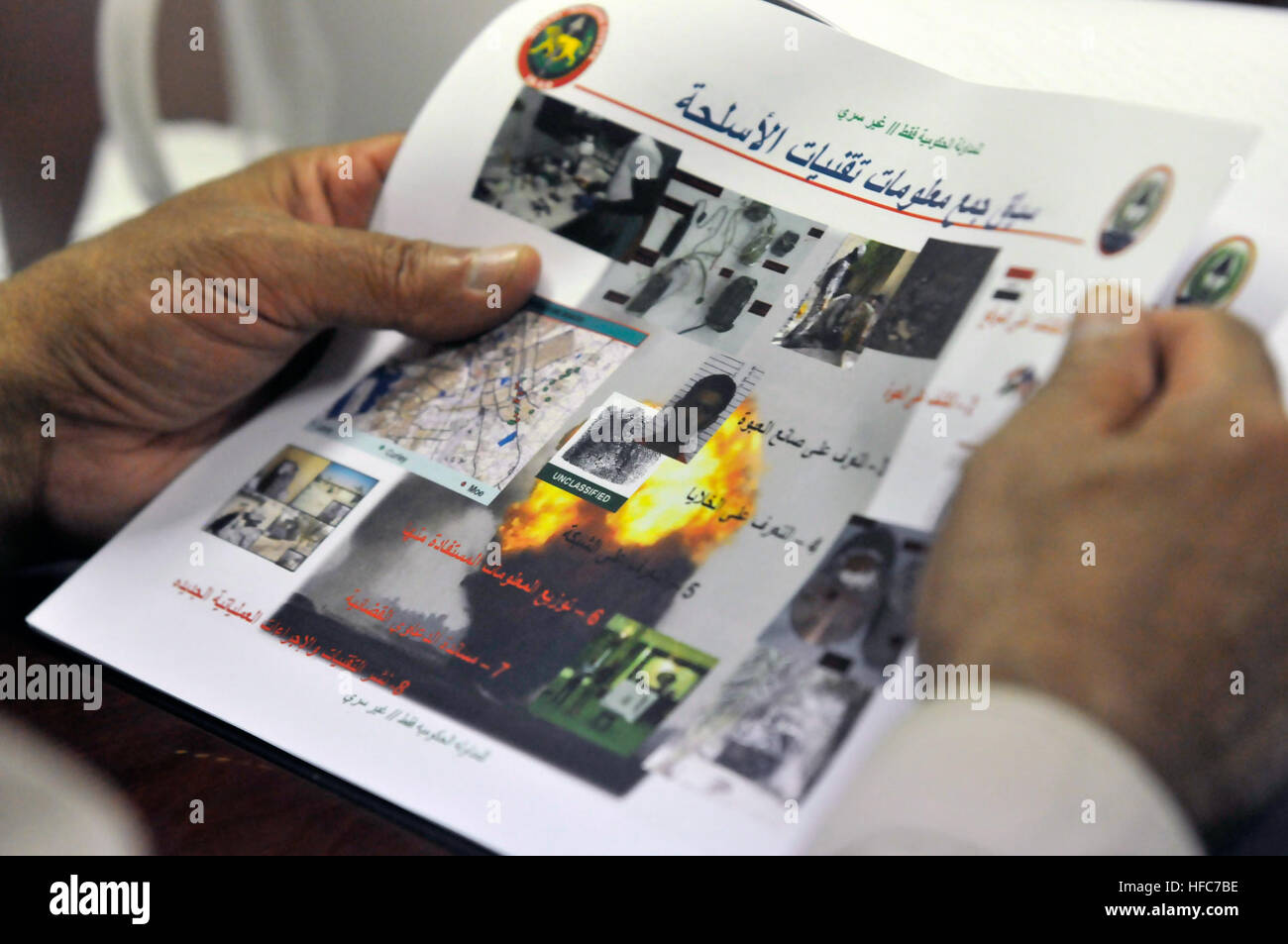 Judges from the Central Criminal Court, Iraq, participate in a Judges ...