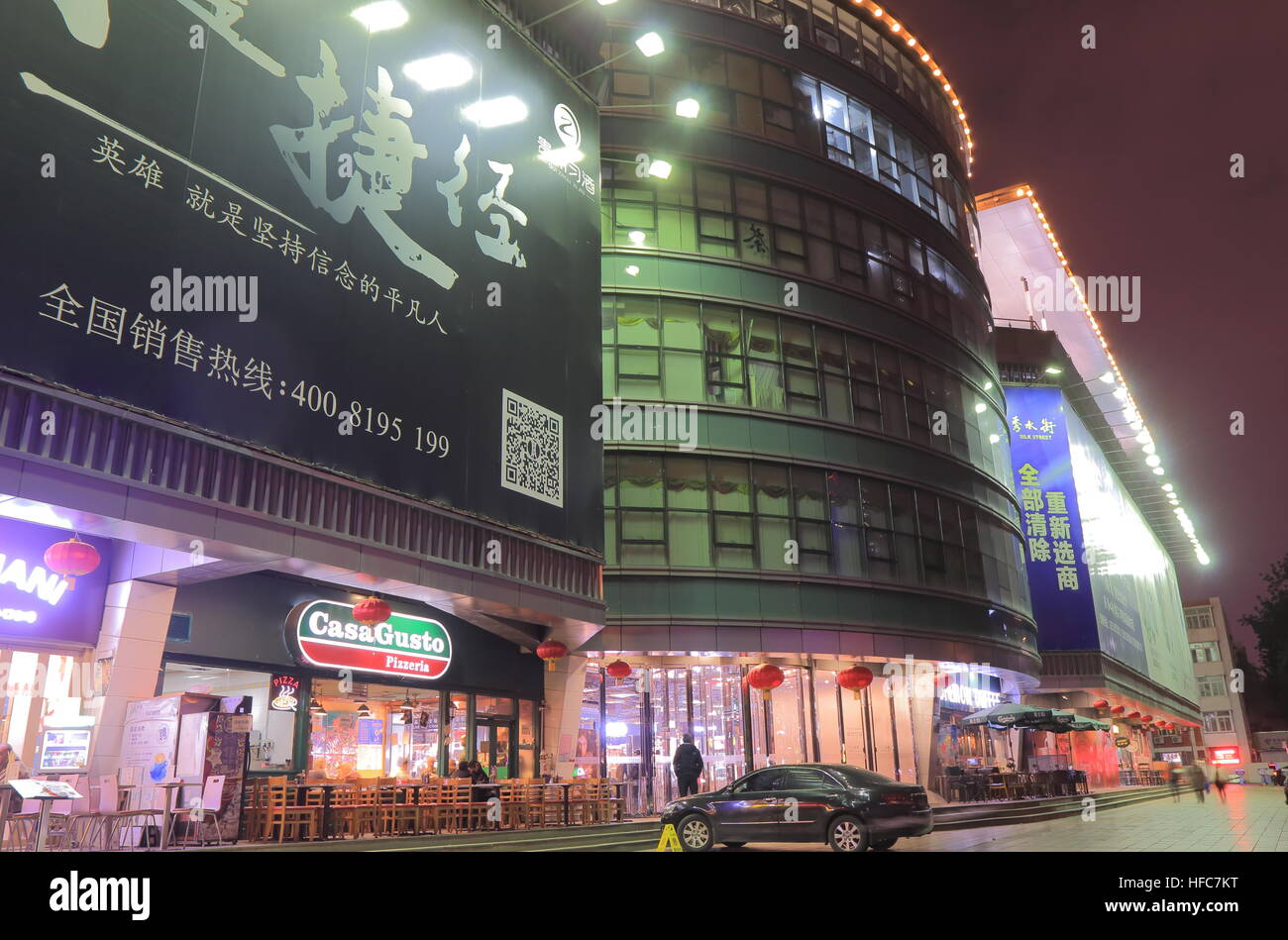 People visit Silk Street shopping mall in Beijing China.Silk Street has ...