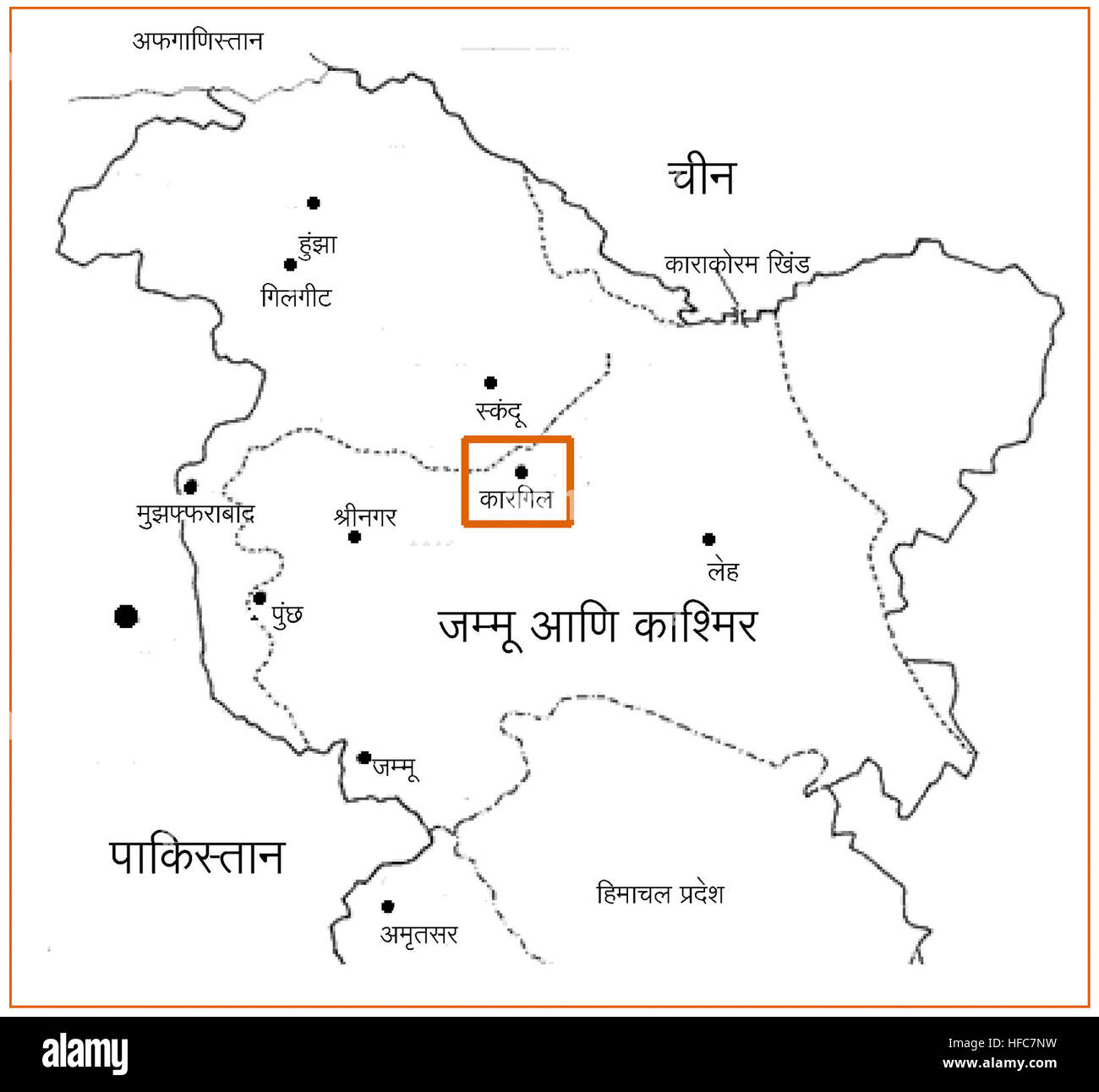 Kargil war hi-res stock photography and images - Alamy
